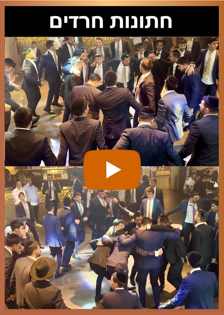 תקליטן דתי - DJ רועי הרוש