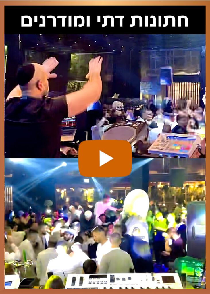 תקליטן דתי - DJ רועי הרוש